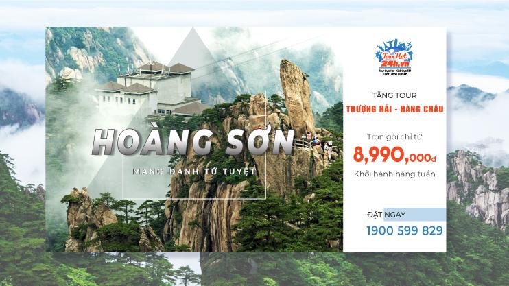 tour-du-lịch-hoàng-sơn-thượng-hải-109tr